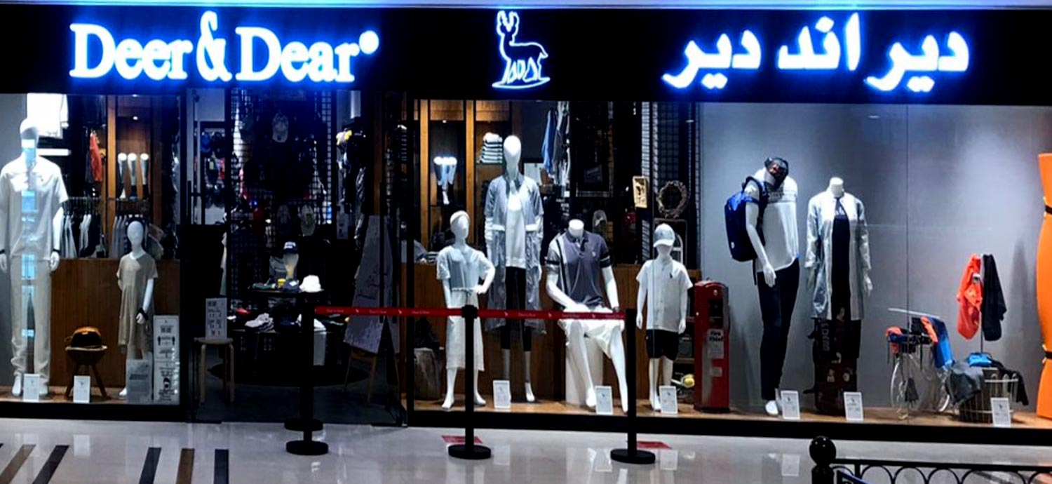 DEER & DEAR – Dalal Complex