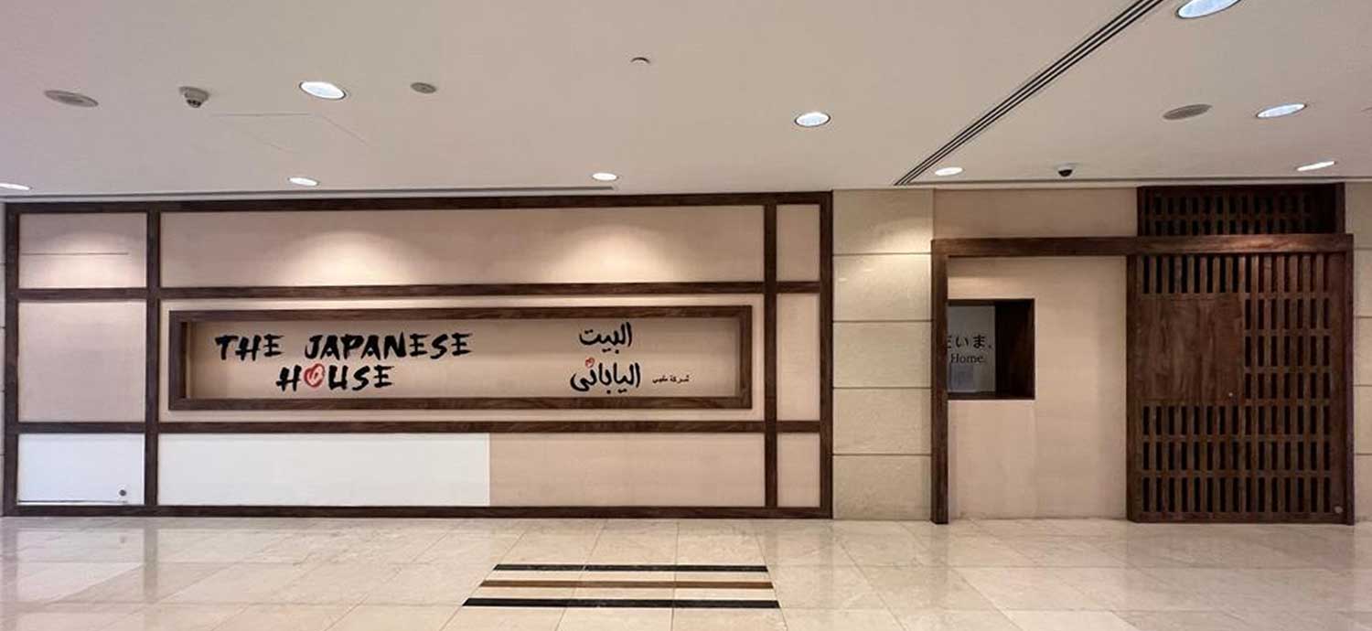 THE JAPANESE HOUSE – Dalal Complex