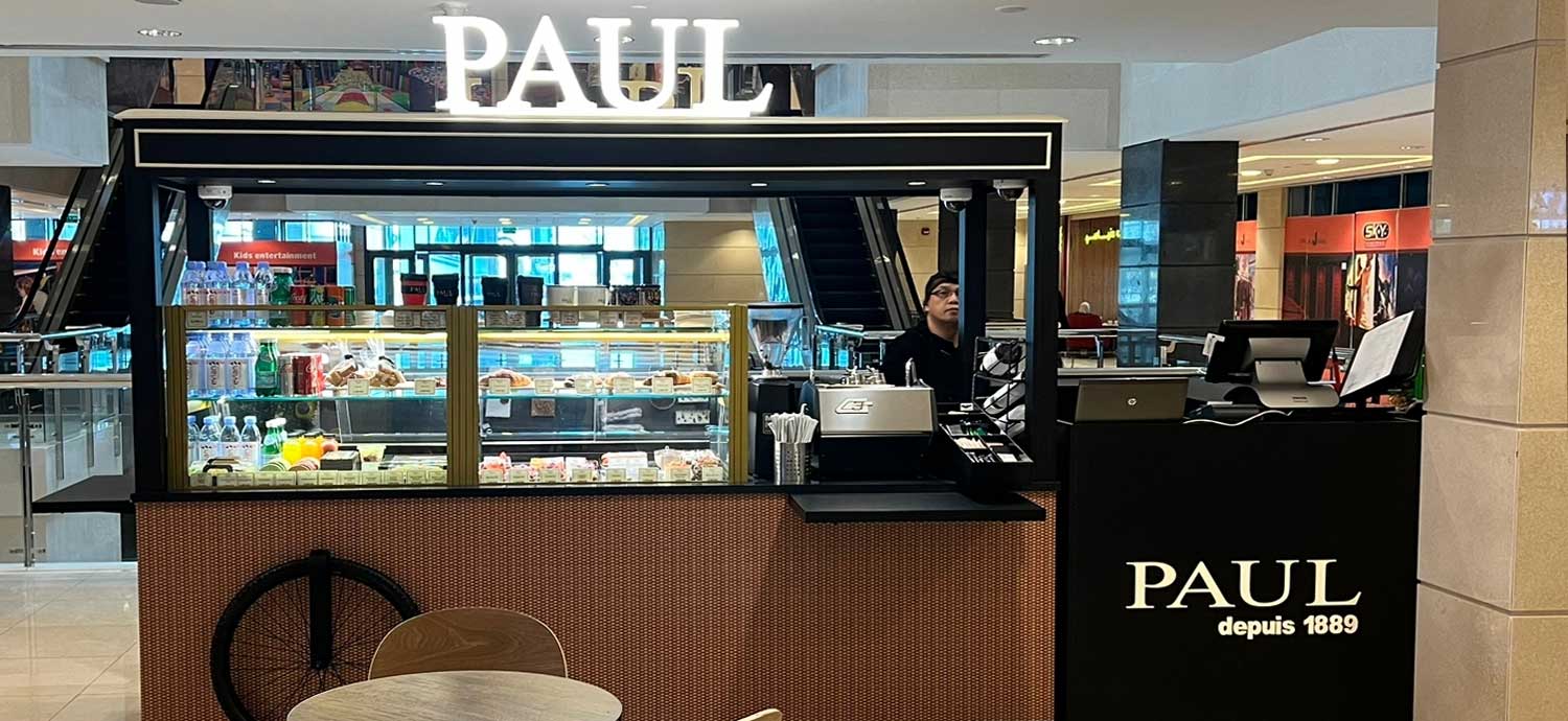 PAUL – Dalal Complex
